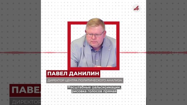 «Нарисовали» победу: эксперты рассказали, чего ждать после скандальных выборов в Молдавии