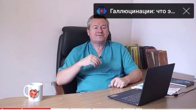 3 - Лечение диабета