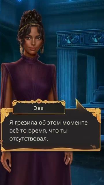 ПЕСНЬ О КРАСНОМ НИЛЕ. СЕЗОН 3 серия 7