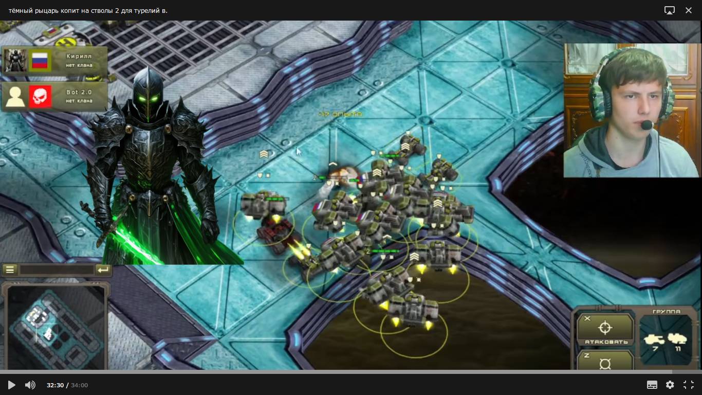 тёмный рыцарь копит на стволы 2 для турелей в Honest War. 69 серия.