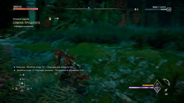 Прохождение Horizon: Forbidden west на русском языке без комментариев Часть 13