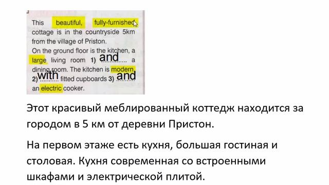 SPOTLIGHT 6 рабочая тетрадь 14 страница