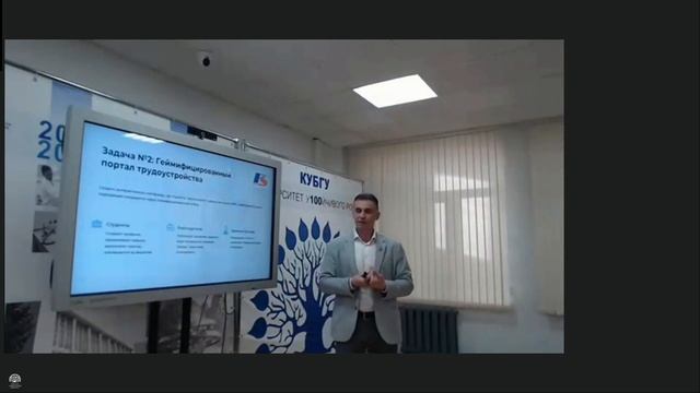 Презентация технологических задач от партнеров акселерационной программы