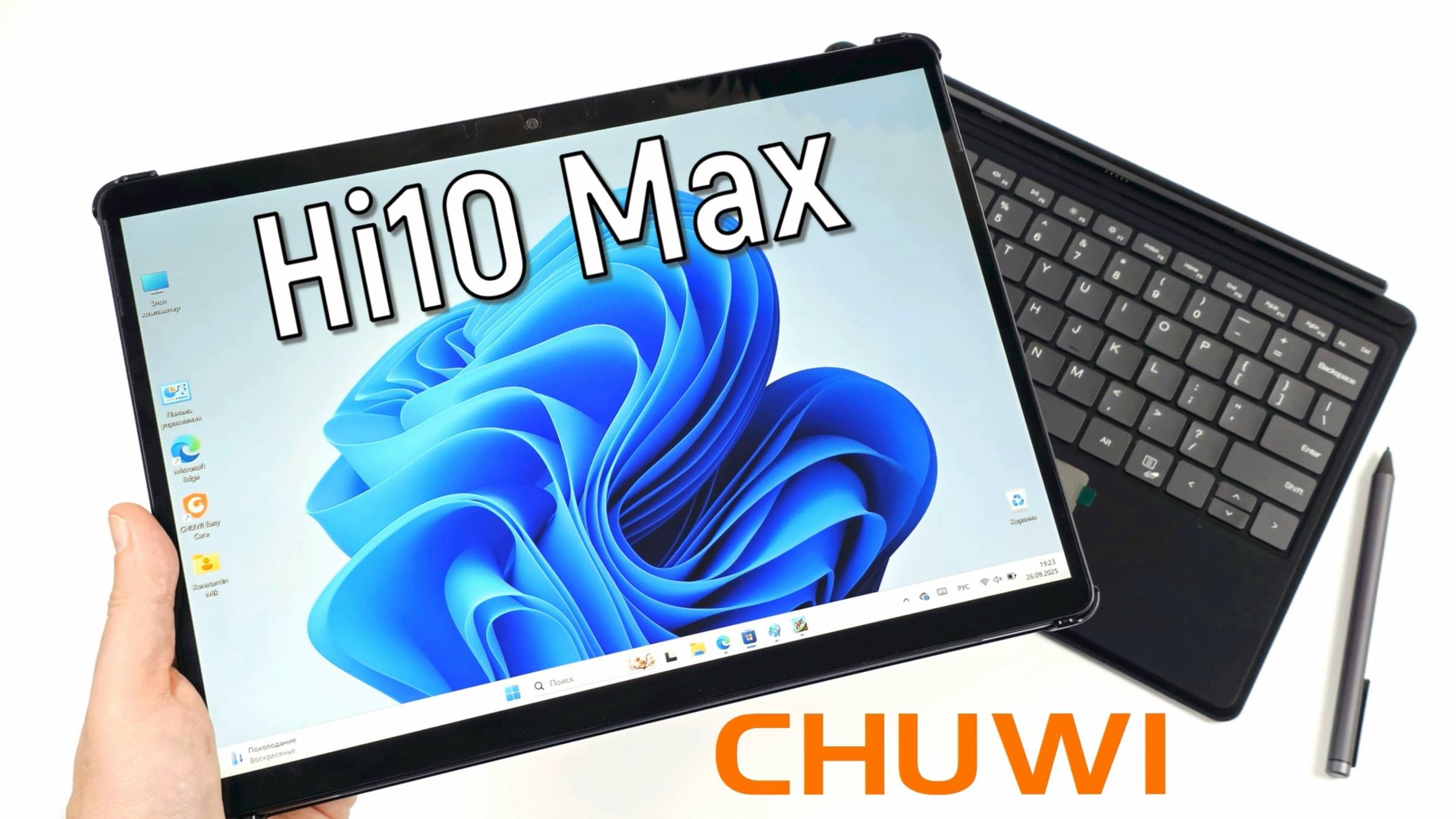 Chuwi Hi10 Max N150: лучший бюджетный планшет на Windows?