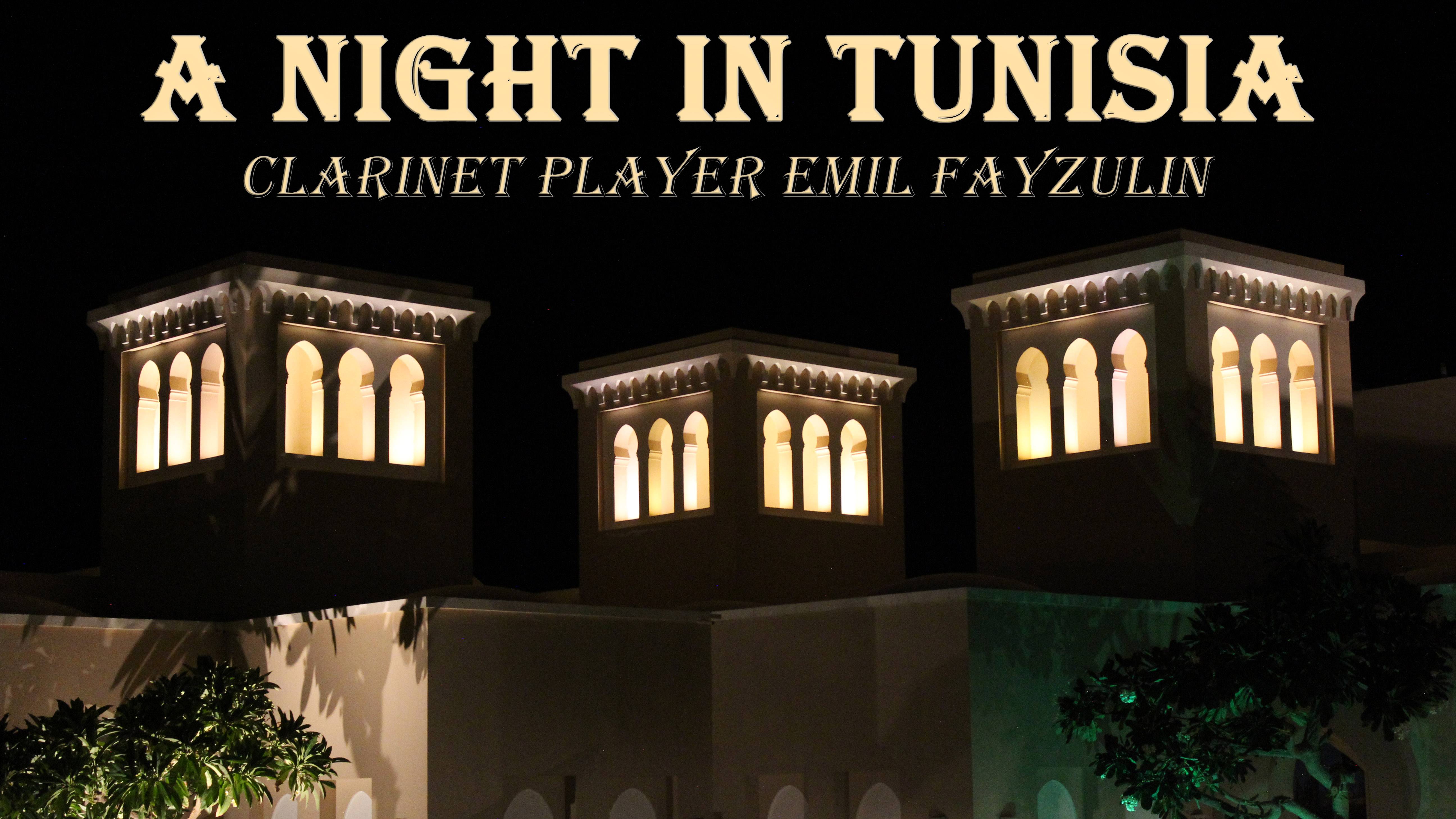 A Night In Tunisia (Clarinet Cover Emil Fayzulin - Official Music Video)