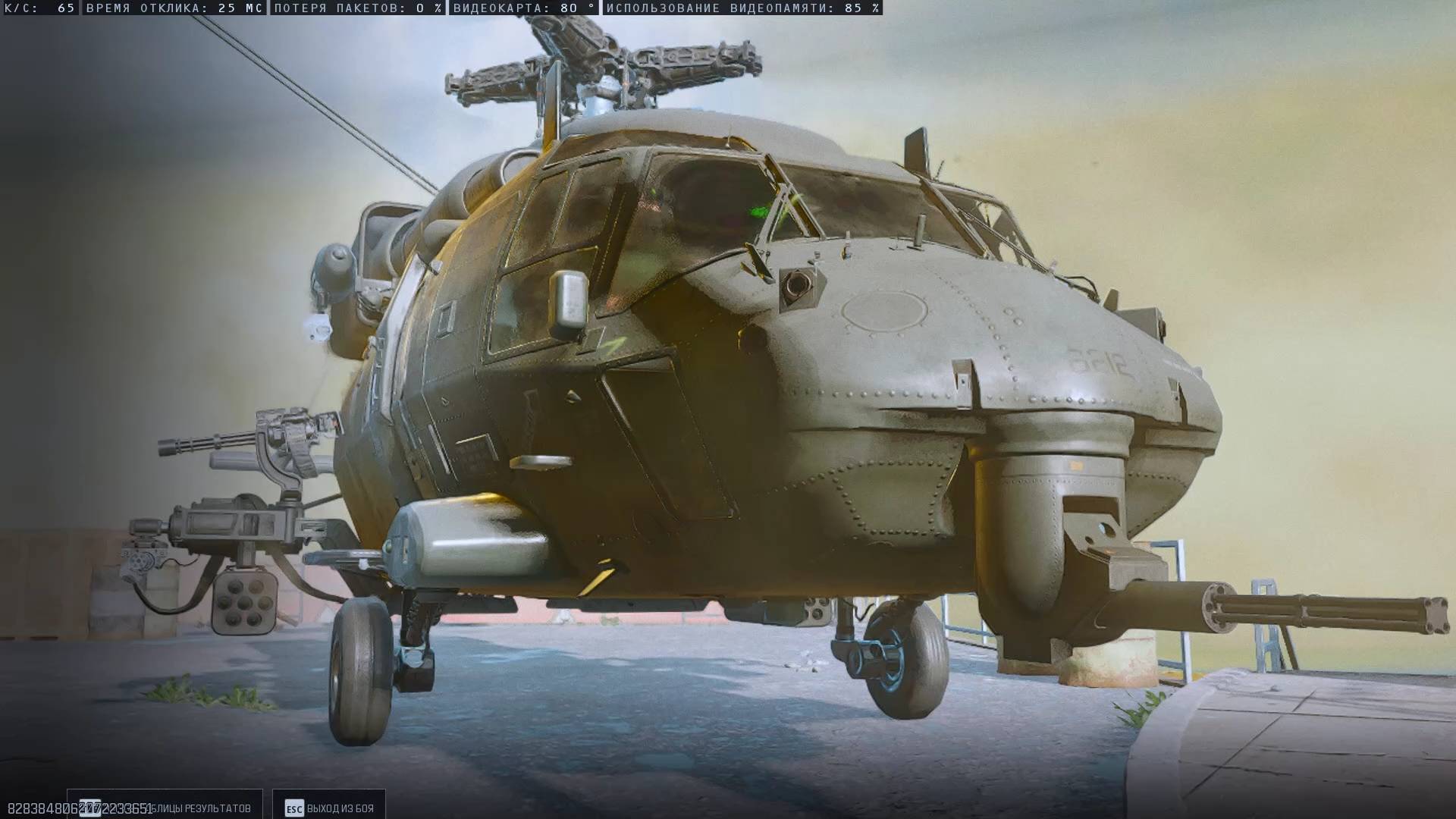 Со второго раза в топ