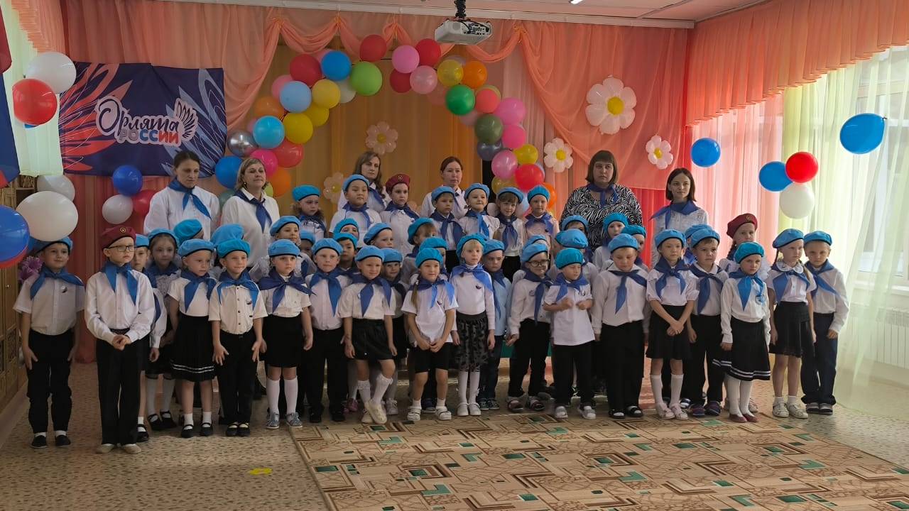 Посвящение в Орлята в МАДОУ №17