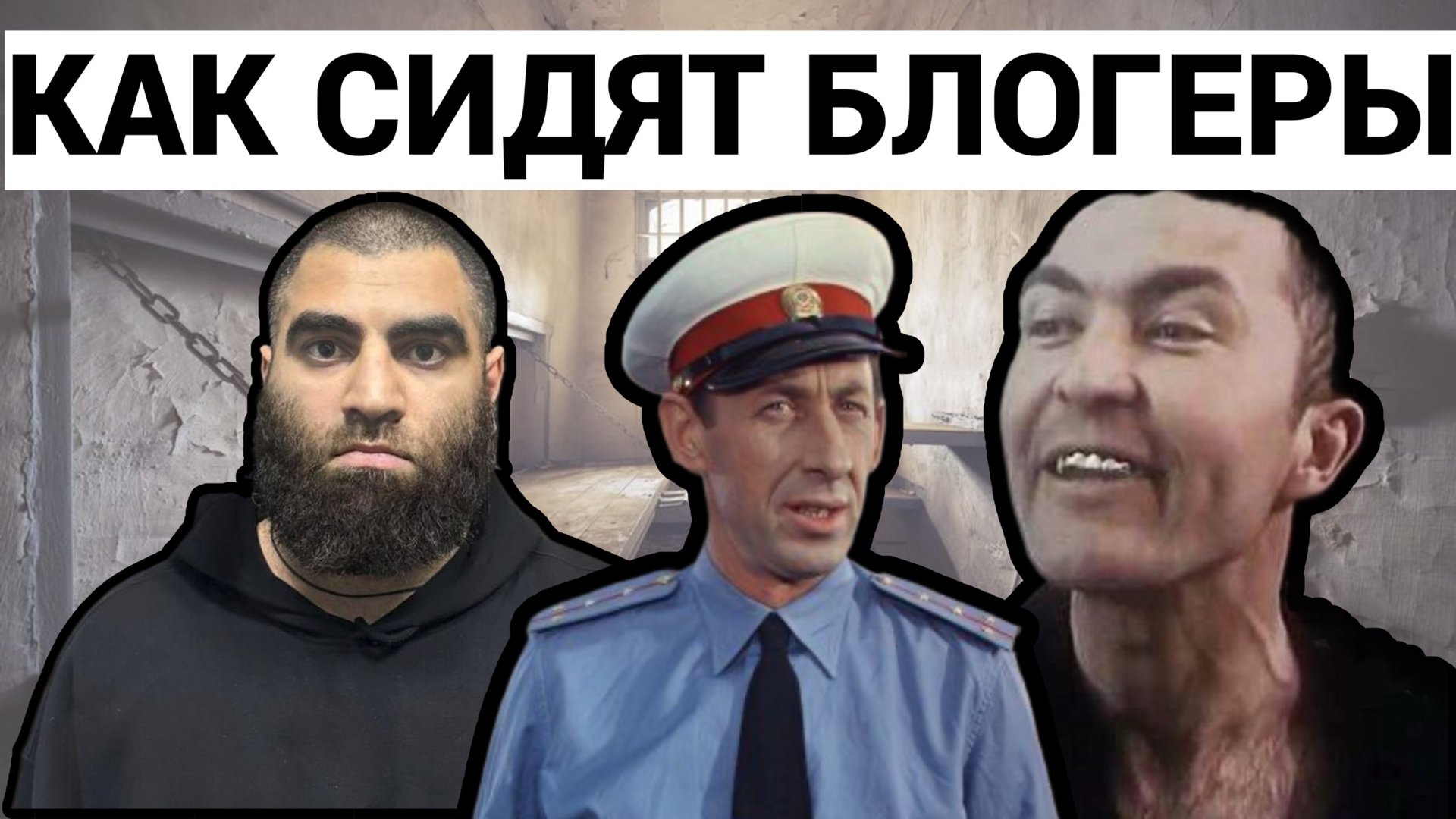 КАК СИДЯТ БЛОГЕРЫ / ПОЙМАЛ МЫША - СНОШАЙ НЕ СПЕША / ПОДКАСТ