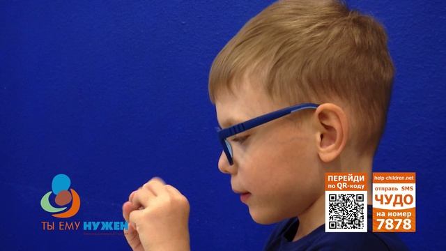 Ты ему нужен — Герман Болдышевский