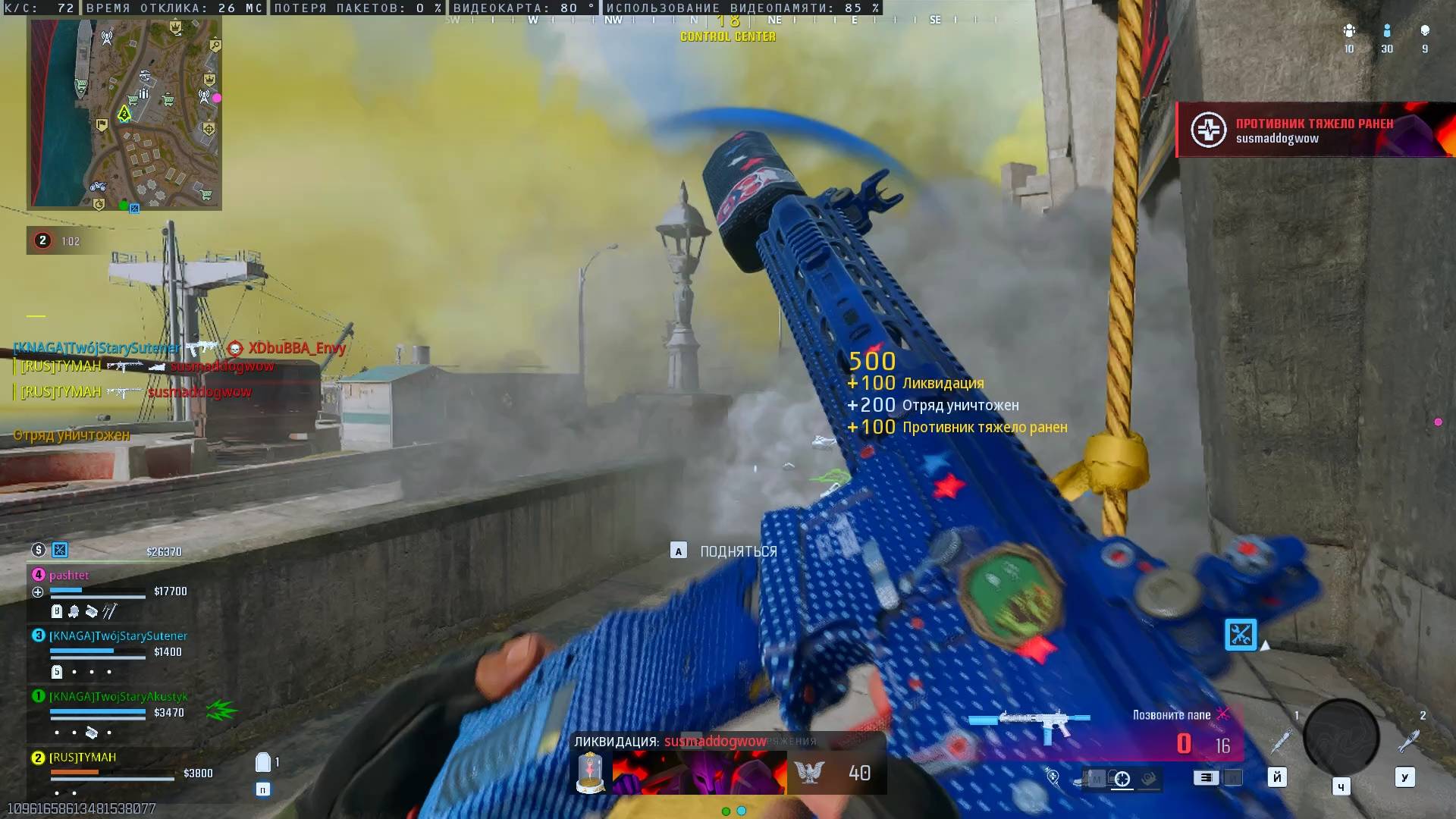 Пробуем новый дробовик КЛЕПАЛЬЩИК - Позвоните Папе