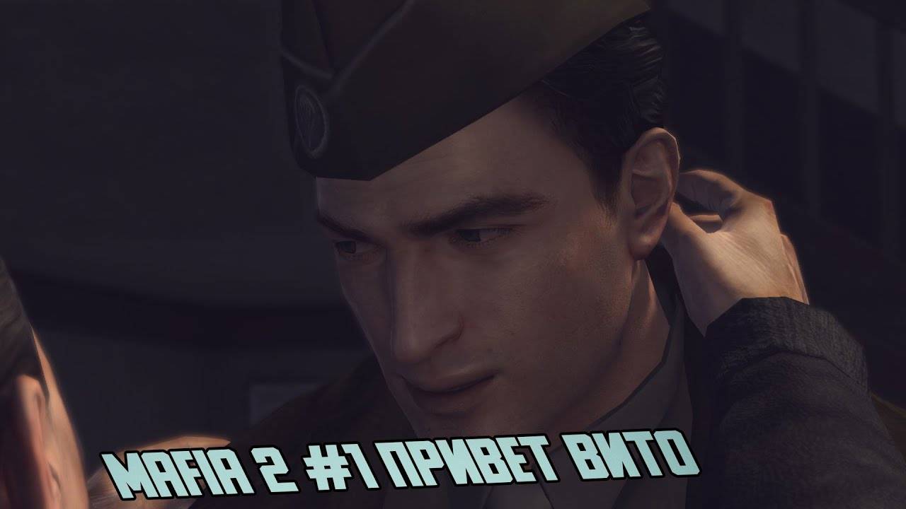Mafia 2 #1 Привет Вито