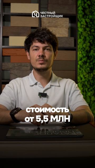 Пишите #ипотека в комментариях - расскажем про самые выгодные программы! #viralvideo #top