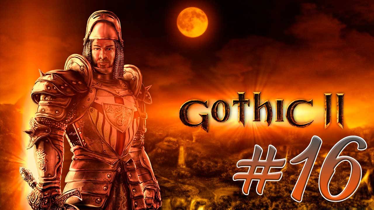 Gothic 2: Night of the Raven (Готика 2) #16. Бандиты в маяке Джека. Беннет в тюрьме