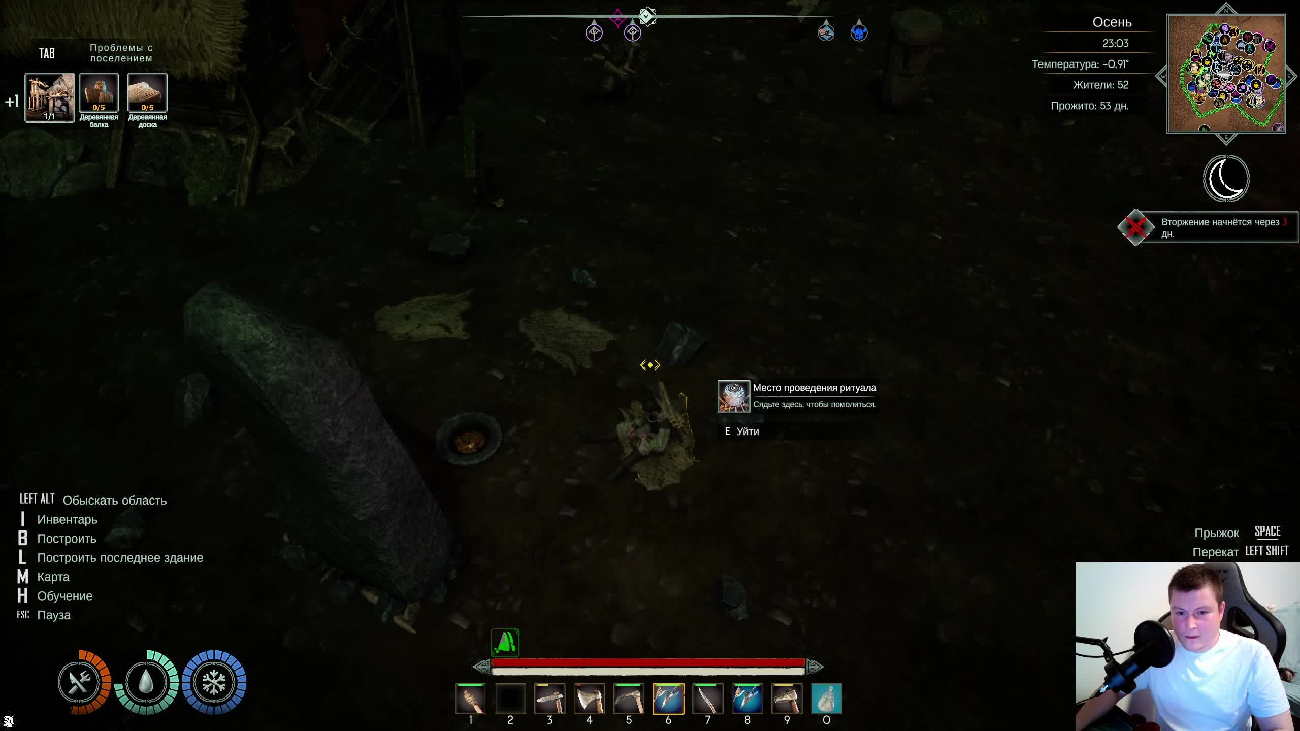 ASKA: Прохождение. Часть 8. Первое зимнее вторжение!