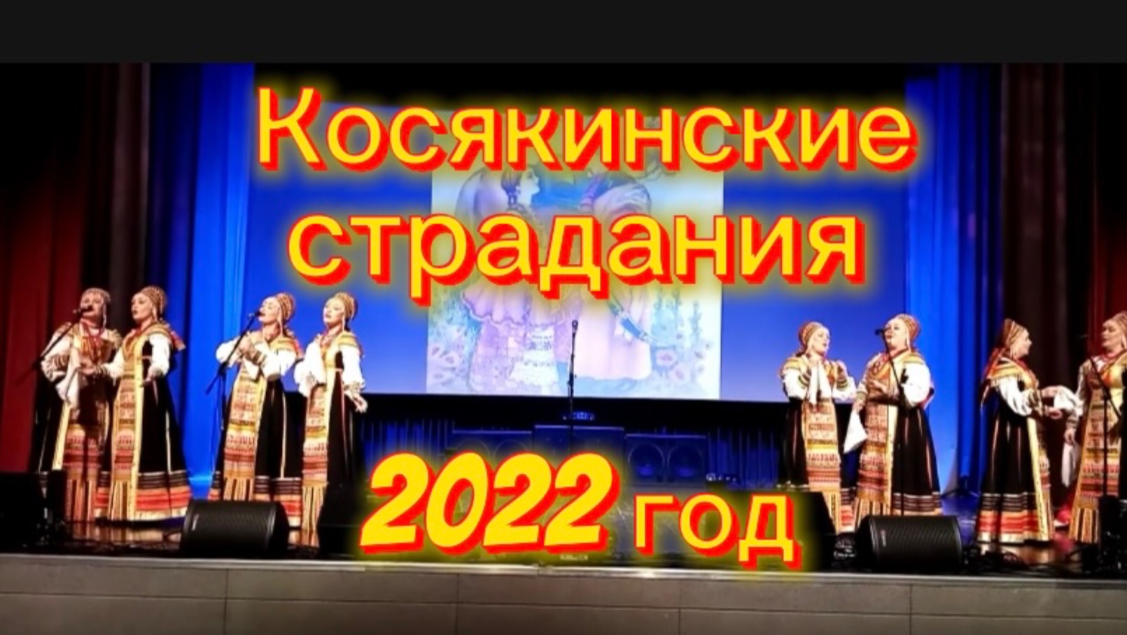 Муниципальный вокальный ансамбль «Гармония».