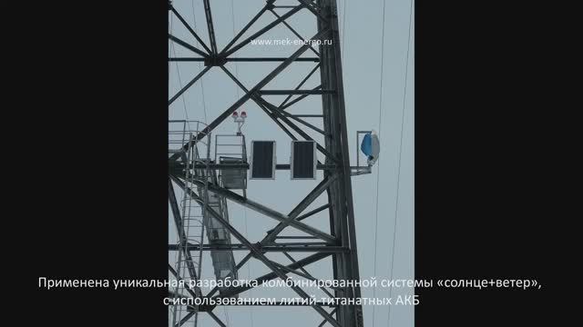 «КЭМП» | ВЛ 220 кВ «Мамакан - Сухой Лог»