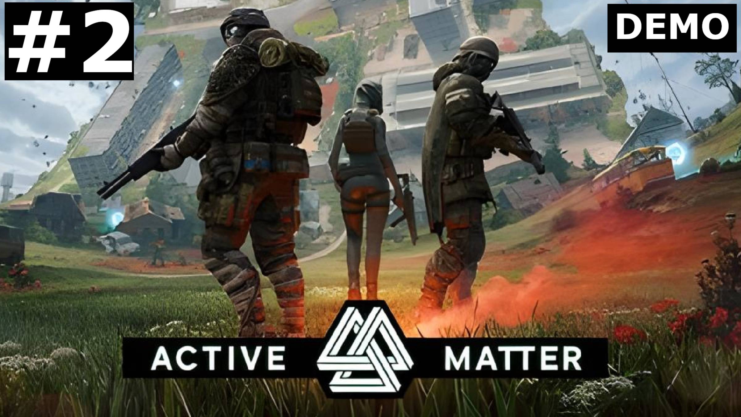 СМОТРИНЫ | ACTIVE MATTER. DEMO | #2