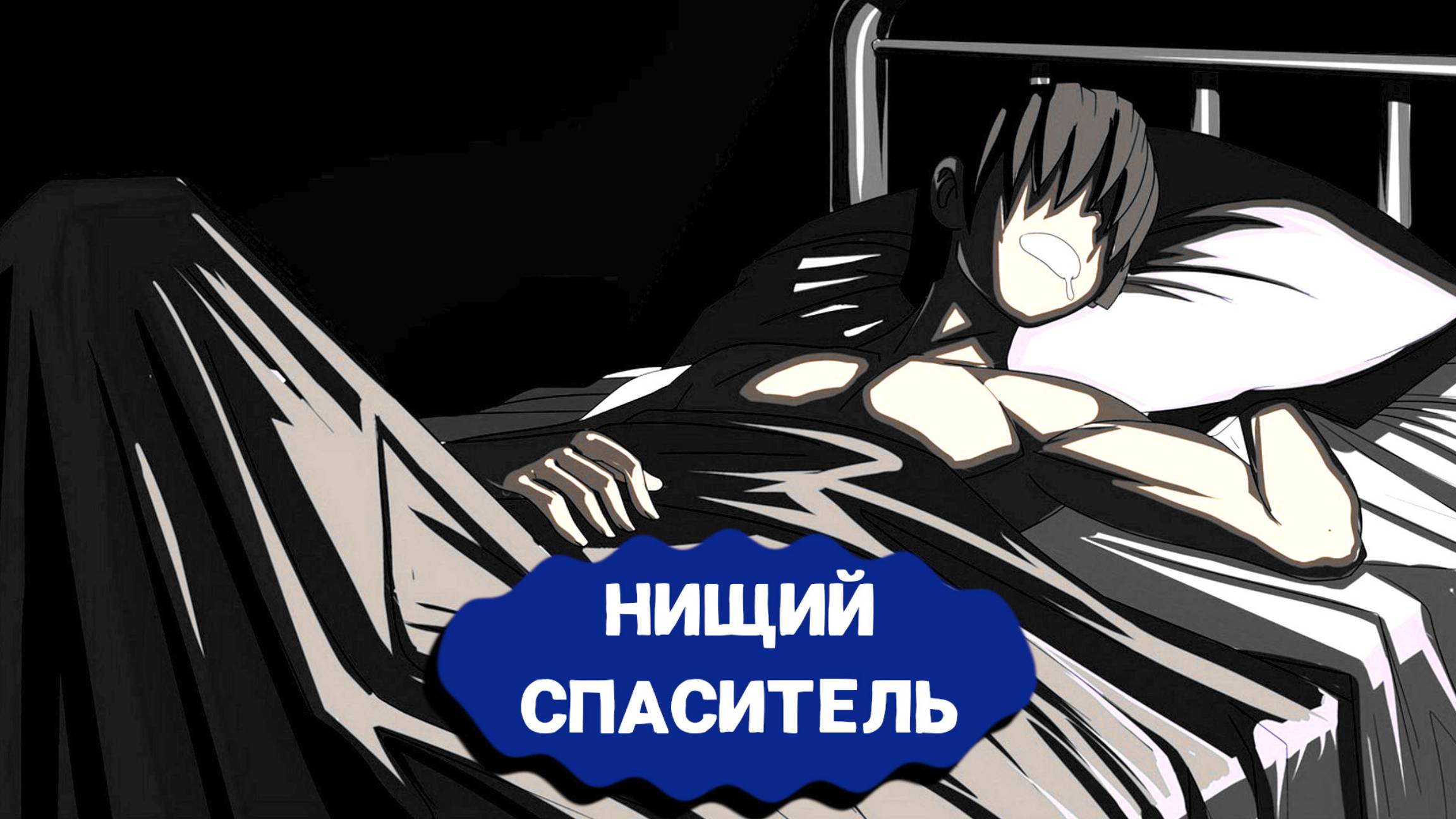 Бесконечное лето — 7ДЛ (Санати) | Демиург-трио, №18