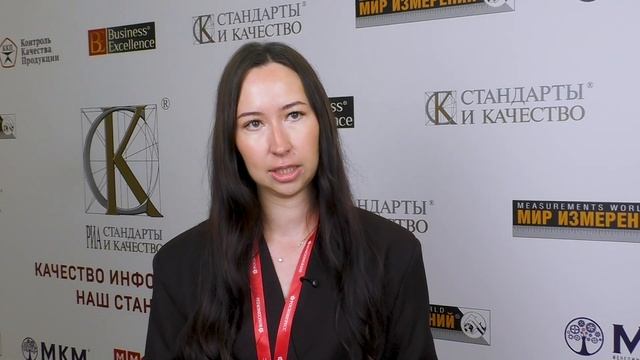 Ксения Селезнева, начальник отдела анализа, метолодологии и статистики ООО"Удоканская медь"