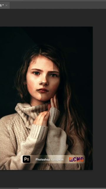 Туториал по Photoshop "как сделать реалистичное освещение"  (ЦСИО)