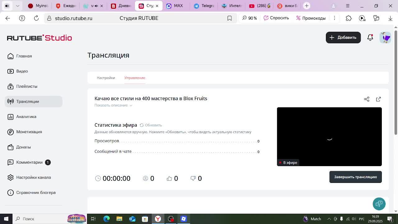 Качаю стили на 400 мастерства в Blox Fruits