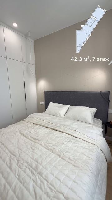 «Квартал Стрижи» |Блок-секция 7| Квартира №54 с отделкой "под ключ" || ШОУРУМ