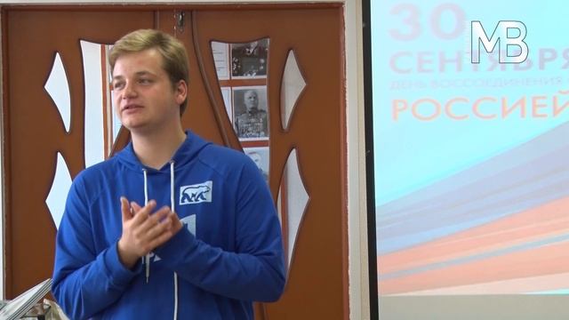 Открытый урок Мы вместе