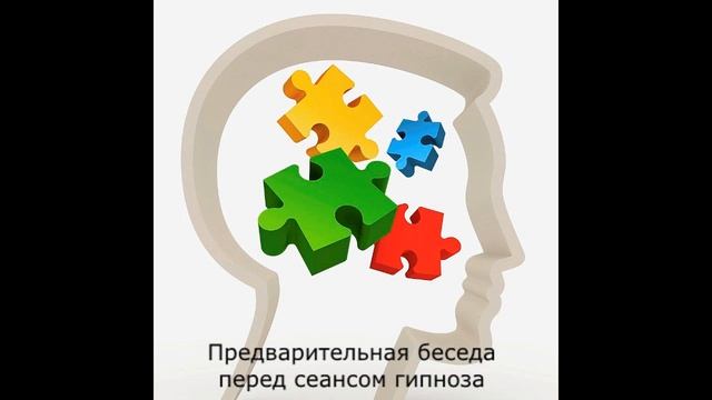 Что такое гипноз?