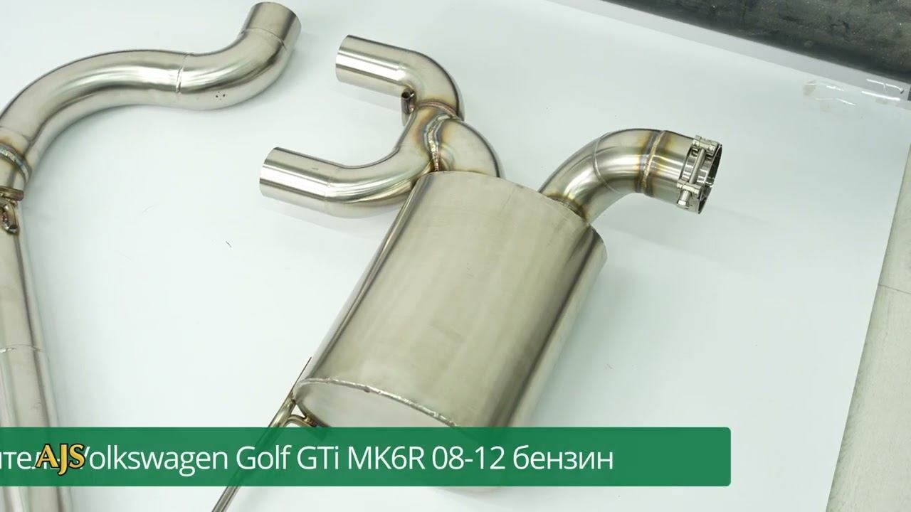 Глушитель Volkswagen Golf MK6 R 08-12 бензин
