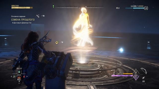 Прохождение Horizon: Forbidden west на русском языке без комментариев Часть 14