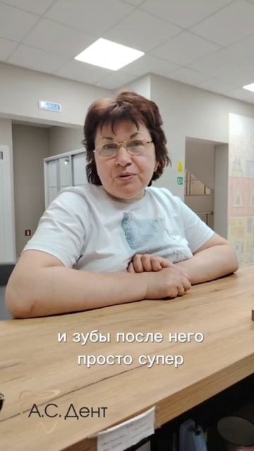 Благодарим вас за видео отзыв о стоматологии А.С.Дент и наших врачей!