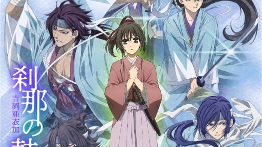 Сказание о демонах сакуры: Сказание о Синсэнгуми OVA —  3 серия / Hakuouki OVA