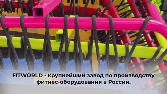 БАТУТЫ FITWORLD