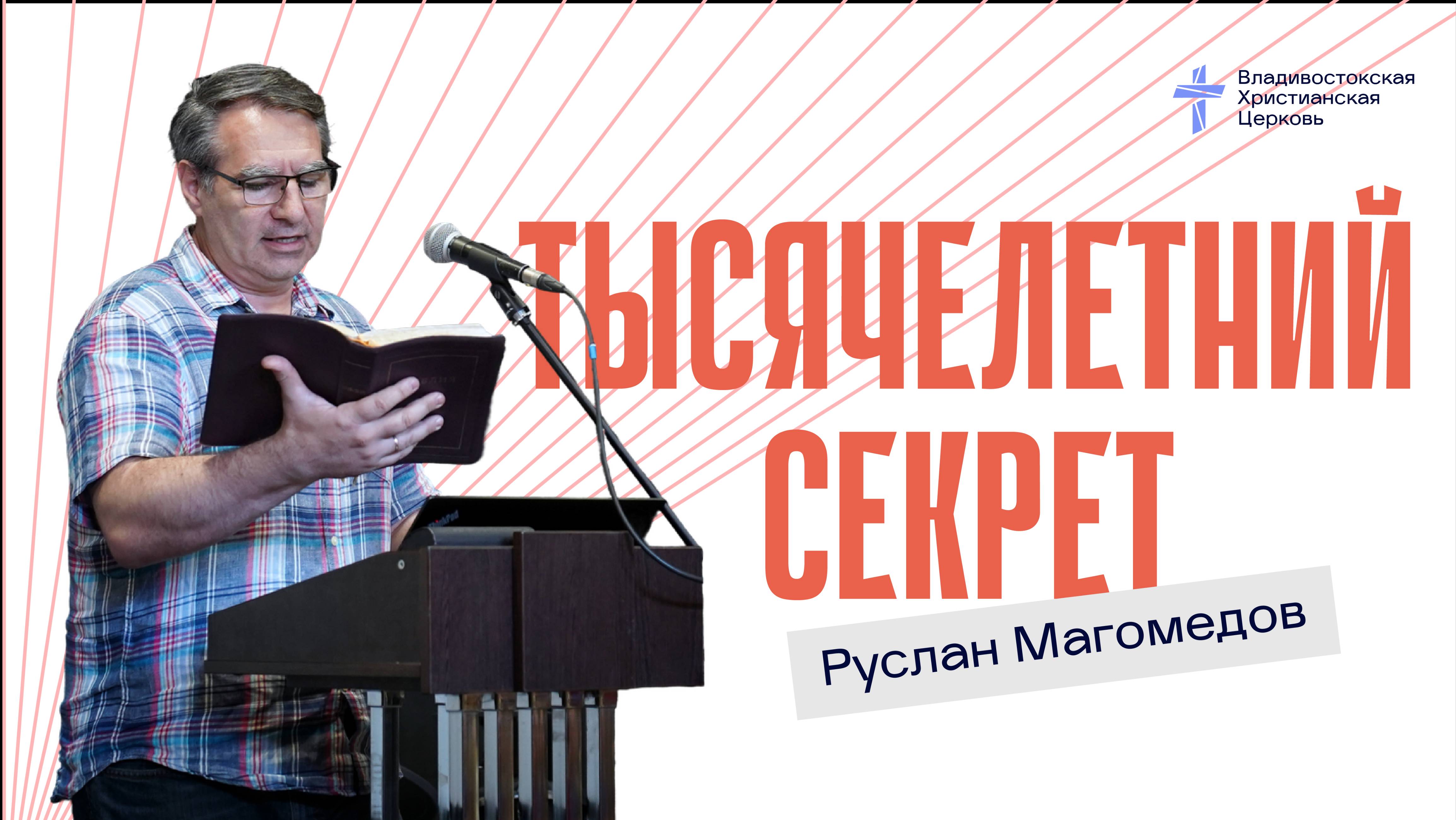 ПРОПОВЕДЬ - Ты просишь Бога действовать, но игнорируешь это!