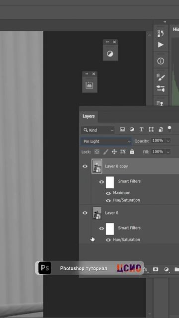 Туториал по Photoshop "как сделать необычный эффект с градиентом"  (ЦСИО)