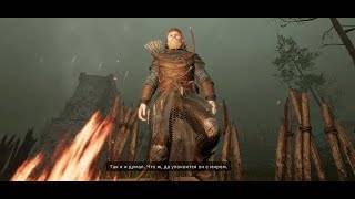 Tainted Grail: The Fall of Avalon. Часть 17, Веселая :)