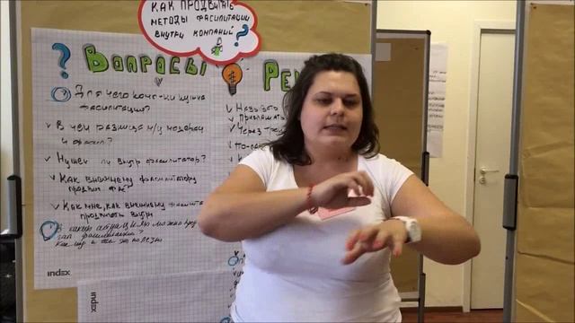 Отзыв о курсе Мастер фасилитации - Земскова Людмила ПАО КБ УБРиР