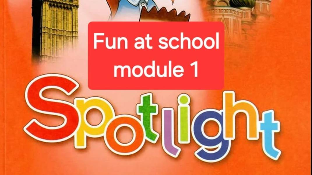 Spotlight 4 (Спотлайт 4), Учебник часть 1, модуль 1, Fun at school, стр. 17-21