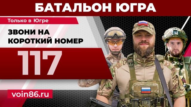 Служба по контракту