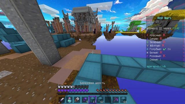 играю в пиратский бедварс