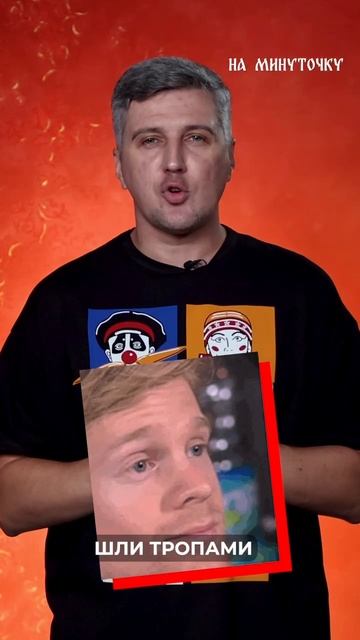 🌟 Известный путешественник Фёдор Конюхов отправился в новое приключение