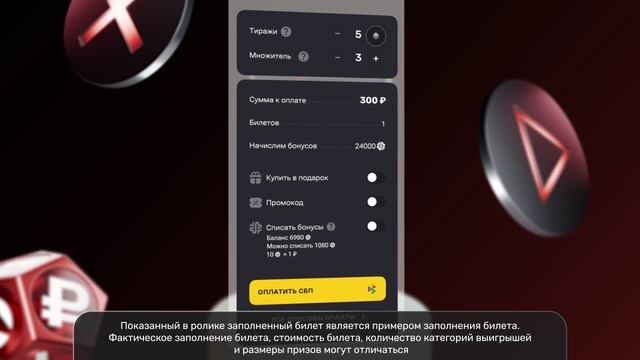 Как играть в «Охоту. Вызов»? || Cтолото