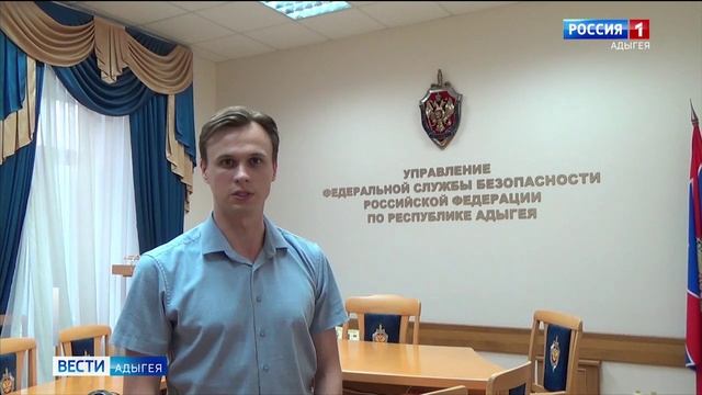 Майкопский городской суд вынес обвинительный приговор жителю Майкопа за демонстрацию запрещенной сим