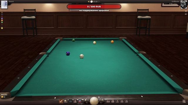 Billiards3D│ПУЛ 9│Играю с другом #20