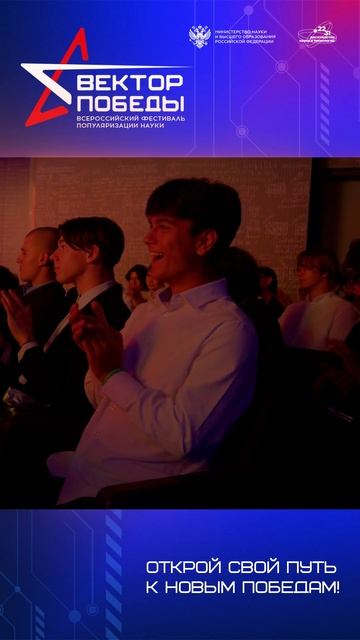 🎶 Las Venturas на ВЕКТОР.ФЕСТ