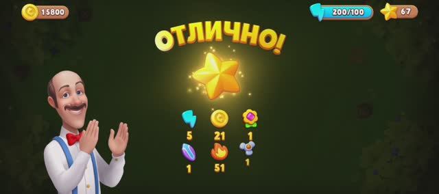 Gardenscapes видео 45 уровни с 891-910