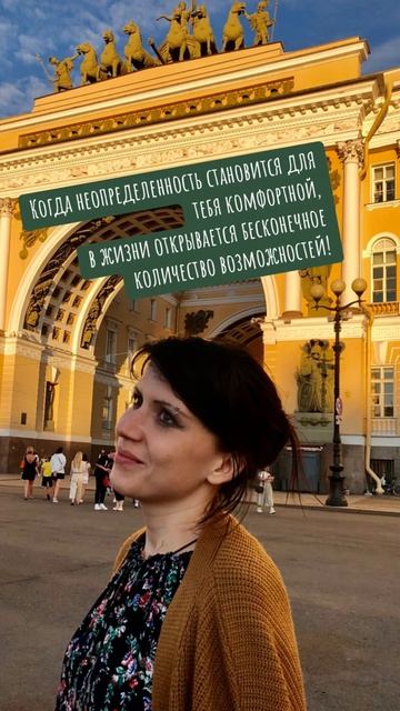 Напоминание дня