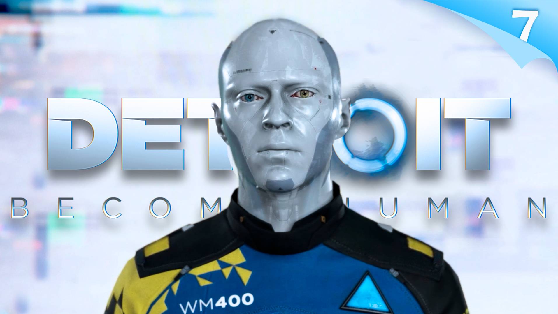 💦 DETROIT become human 💦 №7 💦