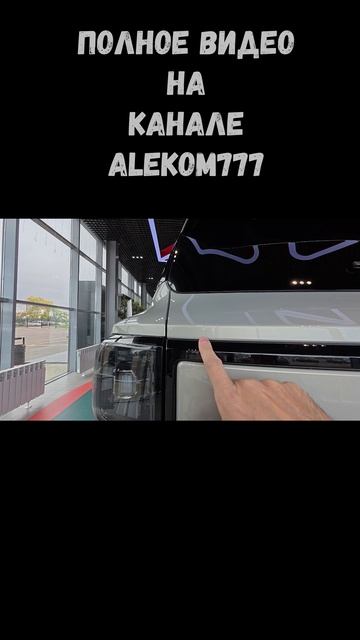 КОСЯКИ....JETOUR T1 часть 1 short 1