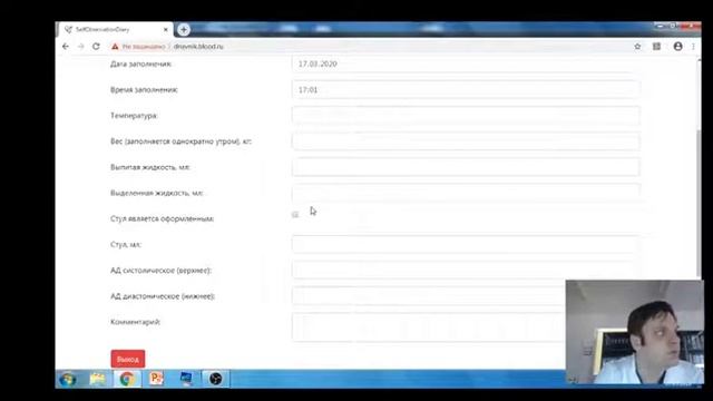 Гид по сайту tkmbloodru и электронный портал самонаблюдения